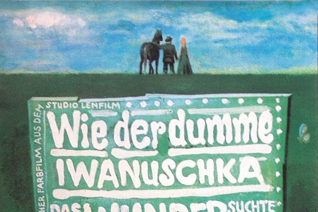 Filmdetails: KAK IWANUSCHKA - DURATSCHOK SA TSCHUDOM CHODIL (1977 ...