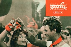 DDR Filmprogramme - DEFA - Stiftung